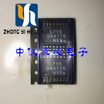 全新原装 IL715 IL715E  IL715ETR13 SOP-16  IC芯片