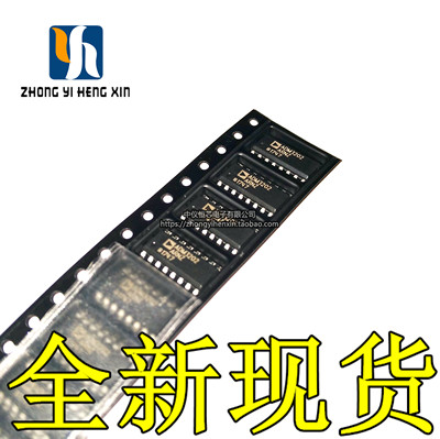 全新原装进口ADM3202ARNZ ADM3202 SOP16 接口收发器 驱动器芯片