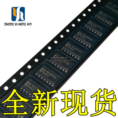 全新原装进口OPA4872IDR OPA4872 贴片SOP-14 运算放大器芯片IC