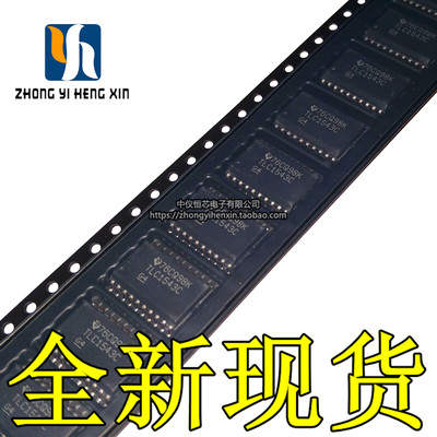 全新原装进口TLC1543CDWR TLC1543C SOP-20 模数转换器芯片IC