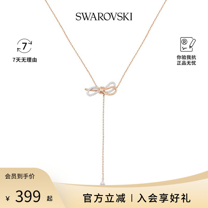 【店长推荐】Swarovski/施华洛世奇心愿蝴蝶结女项链礼盒装送女友
