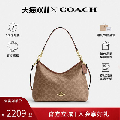 COACH/蔻驰女包流浪包LAUREL31手提包单肩包女大容量斜挎包CEY95