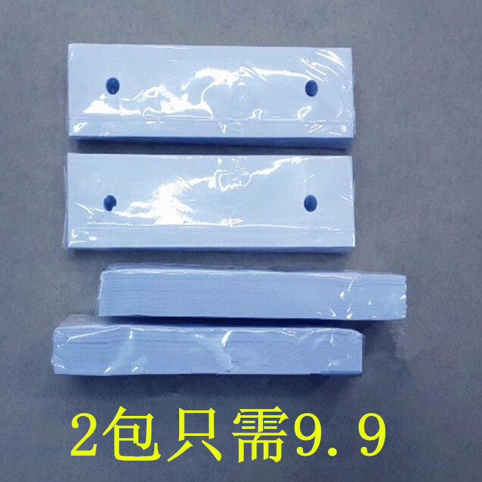 眼镜设备配件 电脑验光仪下巴纸 额托纸 医用下巴纸 2支包邮
