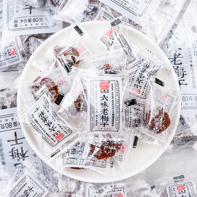小梅屋六味老梅干80g开袋即食小包装蜜饯梅子酸甜可口解馋零食品