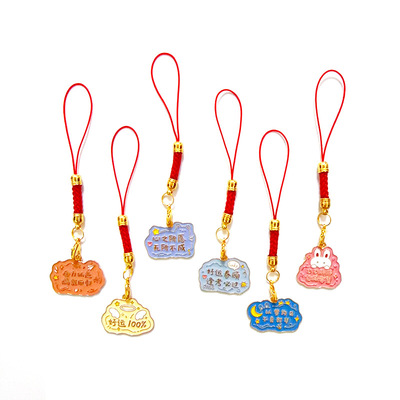 卡通可爱文字手机挂绳学生U盘手机链红绳防丢包包挂饰闺蜜礼物女