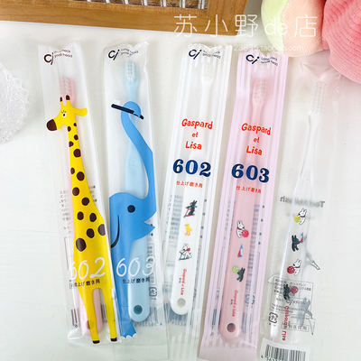 现货日本CI中毛儿童牙刷齿科医院