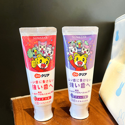 日本正品Sunstar巧虎幼儿童学生含氟牙膏防蛀去渍70克葡萄/草莓味