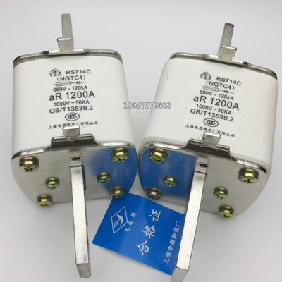 RS39 RS714C NGTC4 380V400V500V660V690V800V1000V快速熔断器
