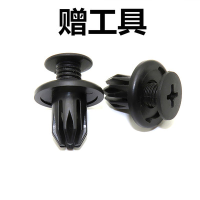 机舱护板保险杠中网水箱盖卡扣