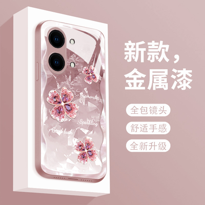 玻璃红米turbo5max手机壳