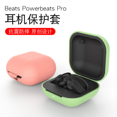 beats充电盒卡通全包防摔保护套
