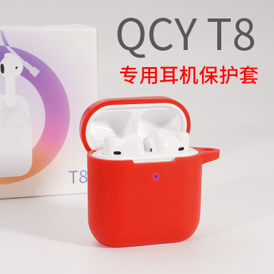 qcy防摔超薄简约风充电保护壳