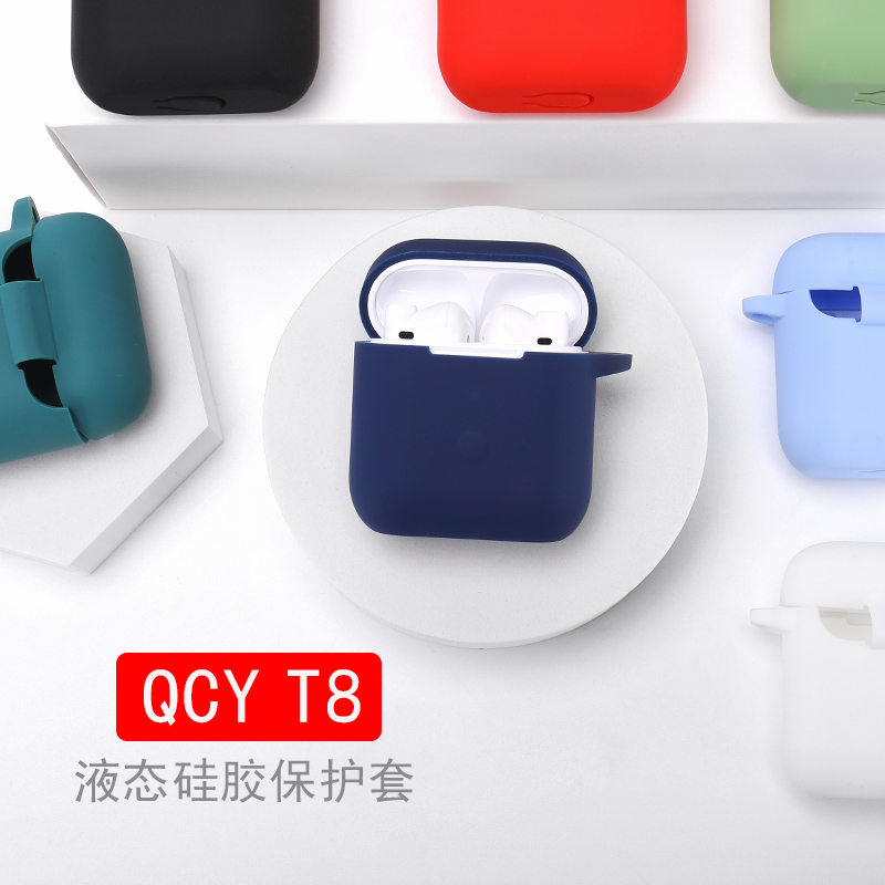 适用qcyt8保护套qcy t8无线蓝牙qcyt8s耳机套t8S超薄防摔防尘创意充电仓可爱卡通硅胶软套保护壳个性潮耳机盒_虎窝淘