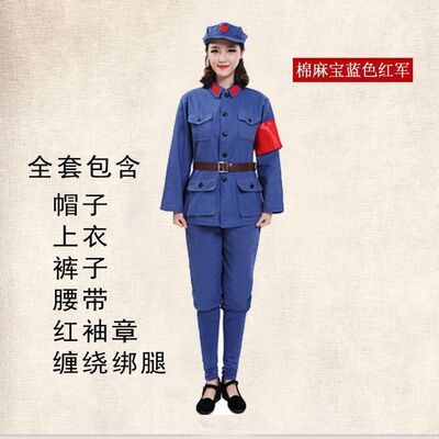 棉麻红军演出服八路军大人长征老军装服装男女成人儿童演出服套装