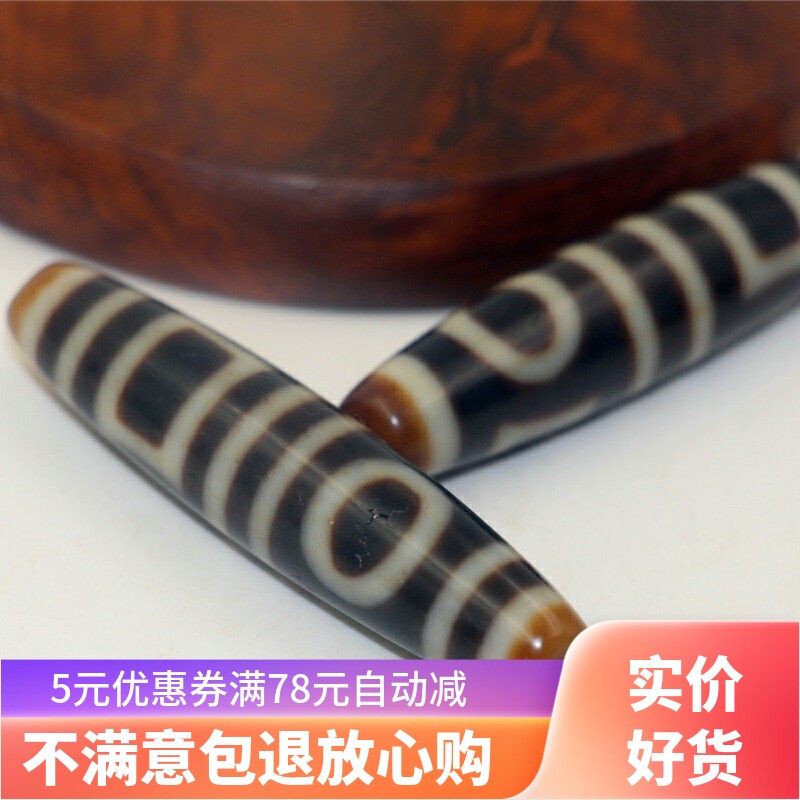 包浆玉髓玛瑙双天地天珠西藏天然真品男女吊坠项坠饰品