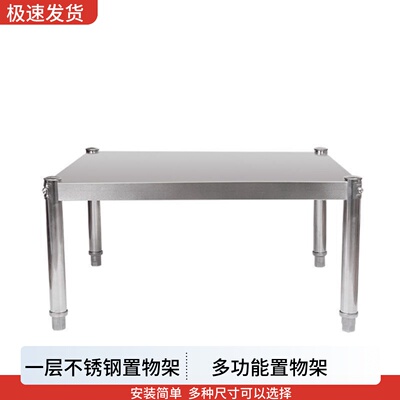 厨房不锈钢置物架一层微波炉分层橱柜隔层烤箱架收纳隔断台面垫高