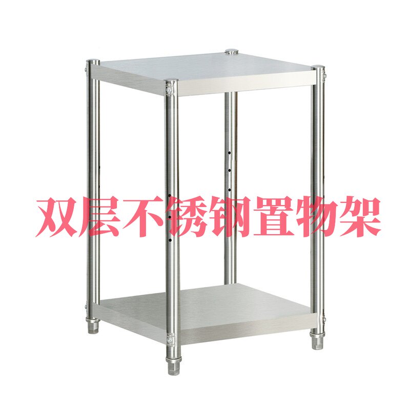 不锈钢正方形厨房置物架两层微波炉双层碗架烤箱架落地收纳小架子_虎窝淘