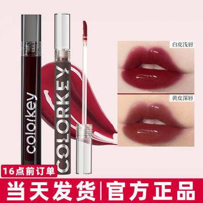 【正品保证●防伪可查】正品唇釉