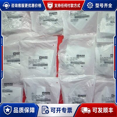 议价Murr 7000-14621-0000000 穆尔连接可维修
