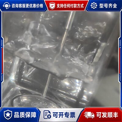 议价超声波破碎仪 萃取仪 miris sonicator可维修