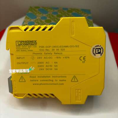 议价2900525继电器PSR-ESAM4/2X1订货号可维修