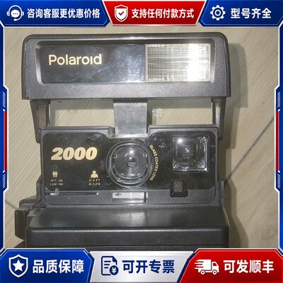 议价宝丽来closeup2000可维修