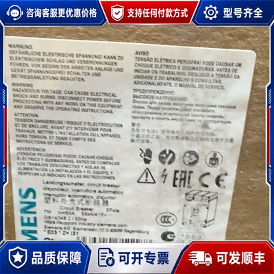 议价西门子断路器 3VL1705-1DA33-0AA0可维修