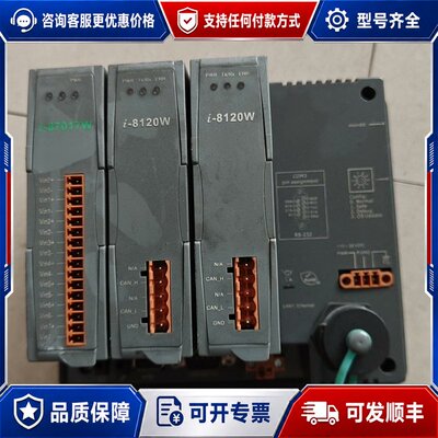 议价POWERWISE PW1005-BCMS人机界面+泓格i-可维修