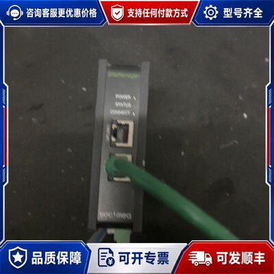议价Secomea SiteManager SE1029工业远程可维修