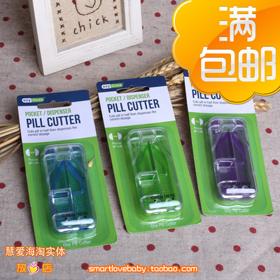 切药器ezydose方便便携药盒