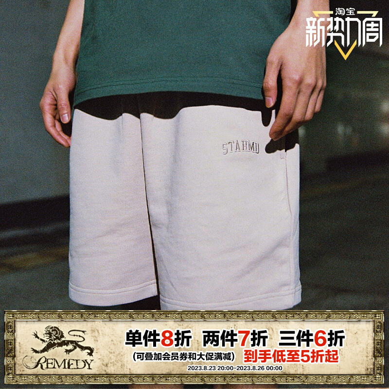 STA X RMD SR系列春夏国潮基础字母印花街头休闲运动裤短裤男潮_虎窝淘