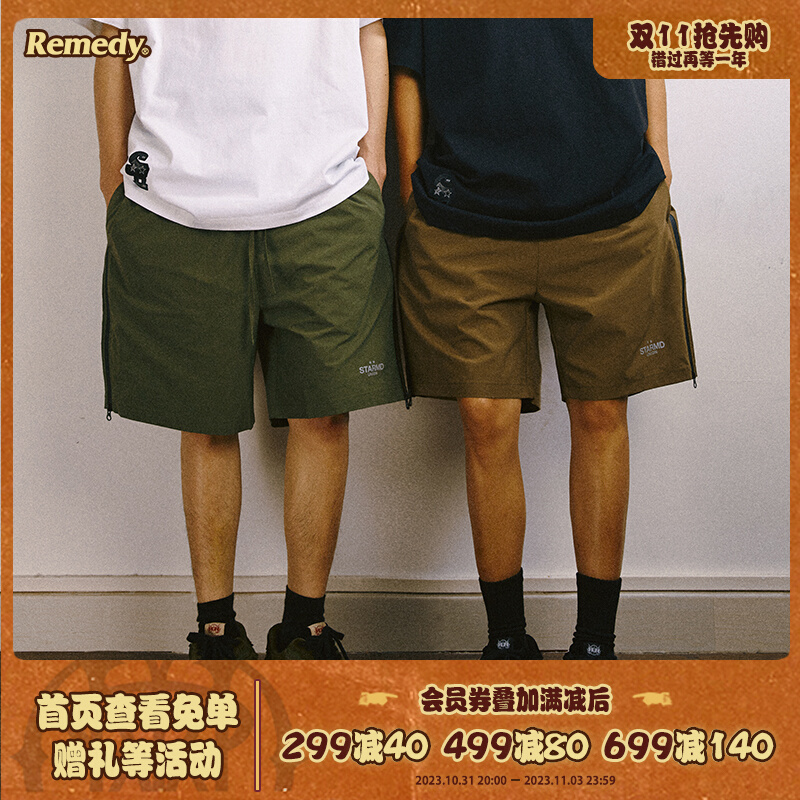 STA X RMD SR系列春夏国潮软壳机能压胶拉链短裤运动裤男潮_虎窝淘