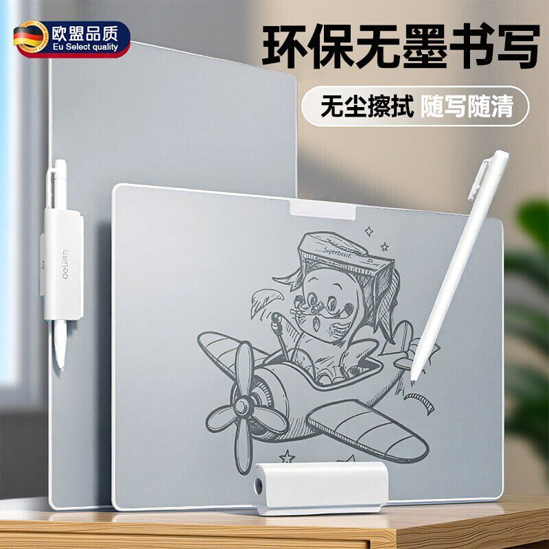 桌面无墨书写智慧板学生草稿本可擦画画白板不易留痕备忘录写字板磁性商务办公留言板记事贴直播间提示板
