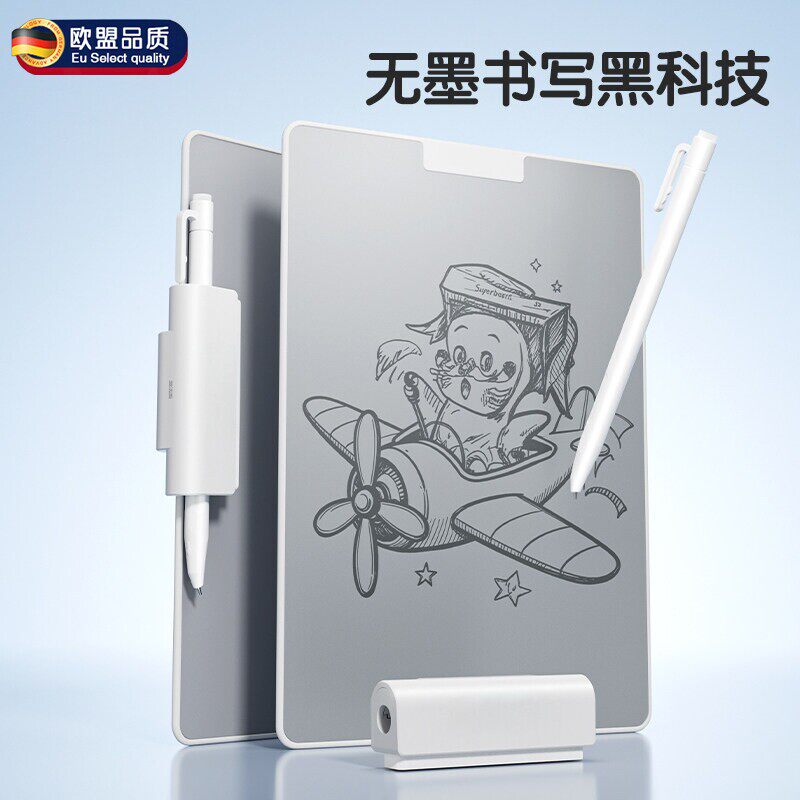 无墨书写白板护眼手持记事板笔记本无尘擦拭不脏手背部磁吸无墨写字板磁性白板便携备忘录智慧板毕业礼物