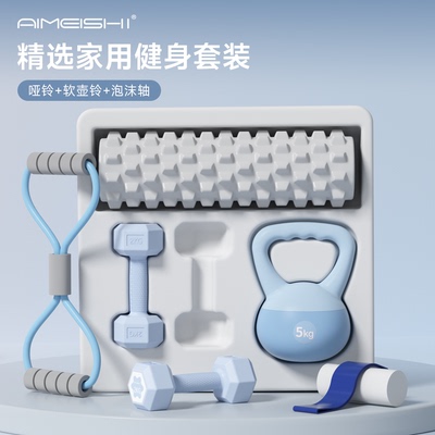 女士健身器材家用套装组合