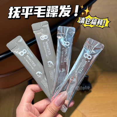超越推荐~鱼子酱洗发水+发膜10ml 便携旅行小包装酒店出差