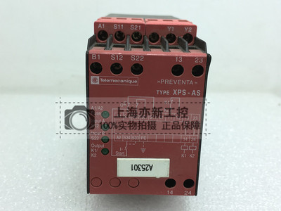 原装正品安全继电器XPS-AS XPSAS5140 24VDC/AC
