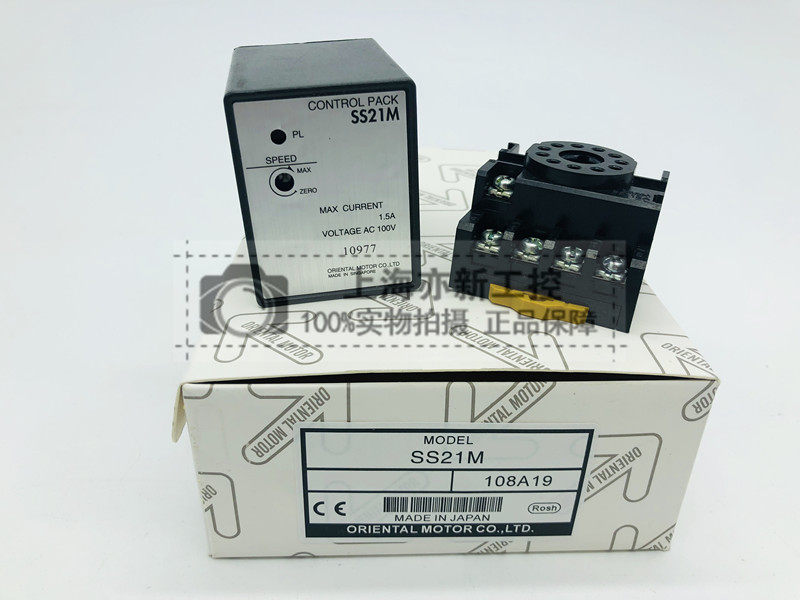 SS22M SS21M SS21L SS22L 原装正品 日本东方OM调速器 现货全新_虎窝淘