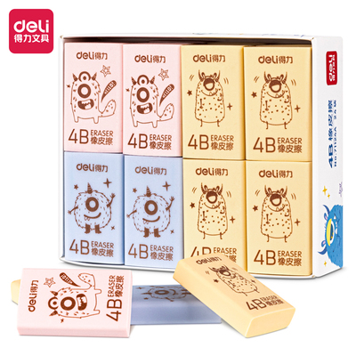 得力71124A橡皮24粒装小学生用橡皮擦铅笔擦卡通4B橡皮擦得干净