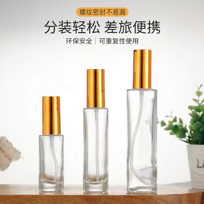 香水分装瓶便携瓶喷雾香水瓶