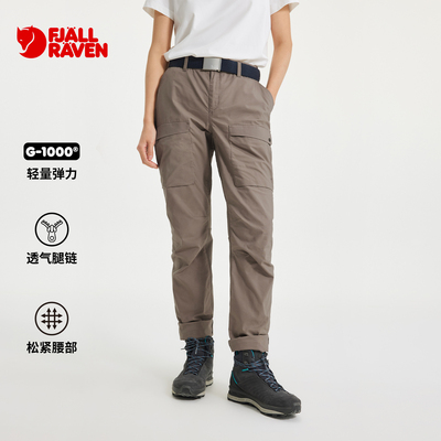 北极狐 女士Abisko春夏轻量弹力 户外徒步G1000工装长裤14200142