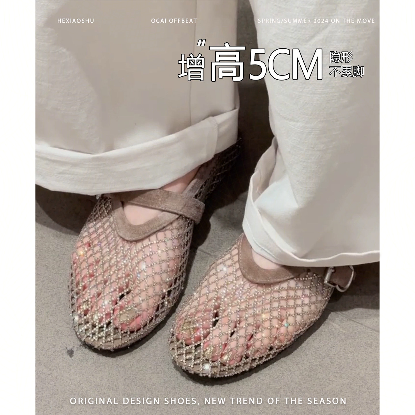 2026新款真皮镂空水钻包头凉鞋女渔网鞋透气编织一字带玛丽珍单鞋