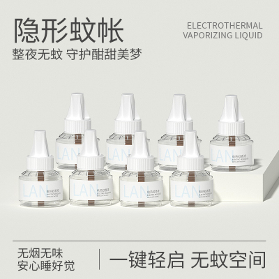无味电热蚊香液兰古仕