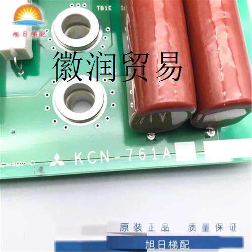 议价三菱 LEHY-II电梯过电压高压吸收板KCN-761A升级为P2拍前询价_虎窝淘
