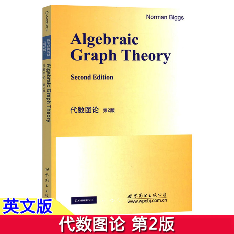 Graph Theory - 电子书下载 - 小不点搜索