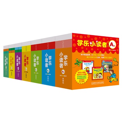 学乐小读者英语分级阅读盒装A-J级 英语启蒙分级读物 2-8岁 First Little Readers Nonfictiong Sight Word  Reader 外研社