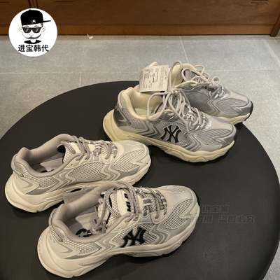 MLB经典老爹鞋男女款厚底增高鞋