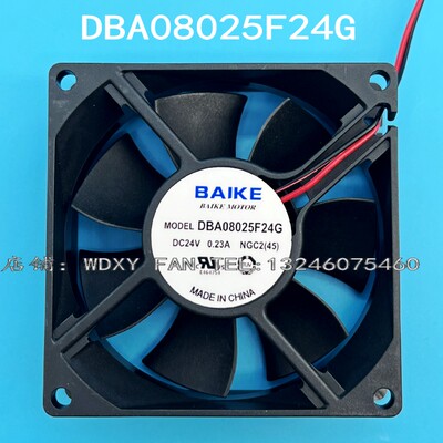 原装BAIKEFAN DBA08025B24G F24G 8025 24V 0.23A 8CM 变频器风扇