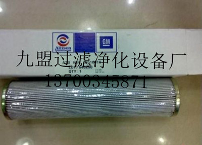 艾利逊青年大巴液压滤芯29510910大巴车液压配套滤芯