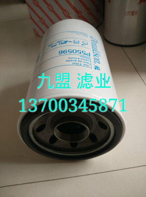 P550596 机油滤清器 工程机械保养配套三滤